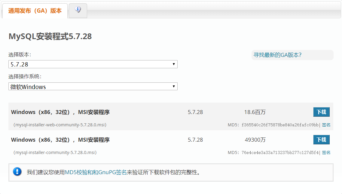 Java开发环境配置（三）MySQL5.7的下载安装及配置_java mysql5.7 程序开发-CSDN博客