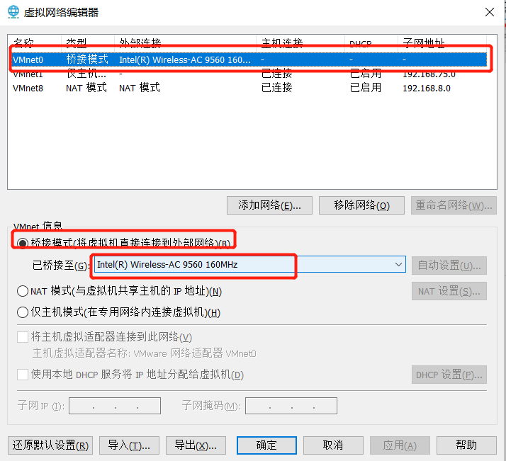 Ubuntu18.04虚拟机桥接模式连wifi并配置静态IP_虚拟机ubuntu18.04 设置wifi-CSDN博客