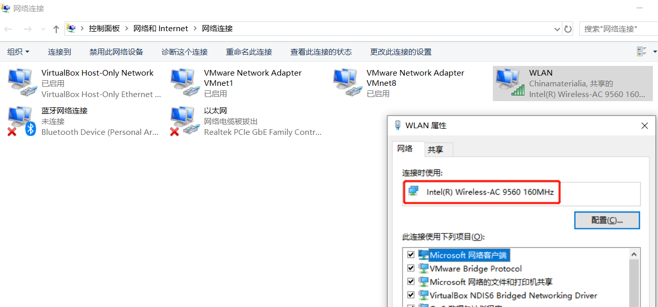 Ubuntu18.04虚拟机桥接模式连wifi并配置静态IP_虚拟机ubuntu18.04 设置wifi-CSDN博客