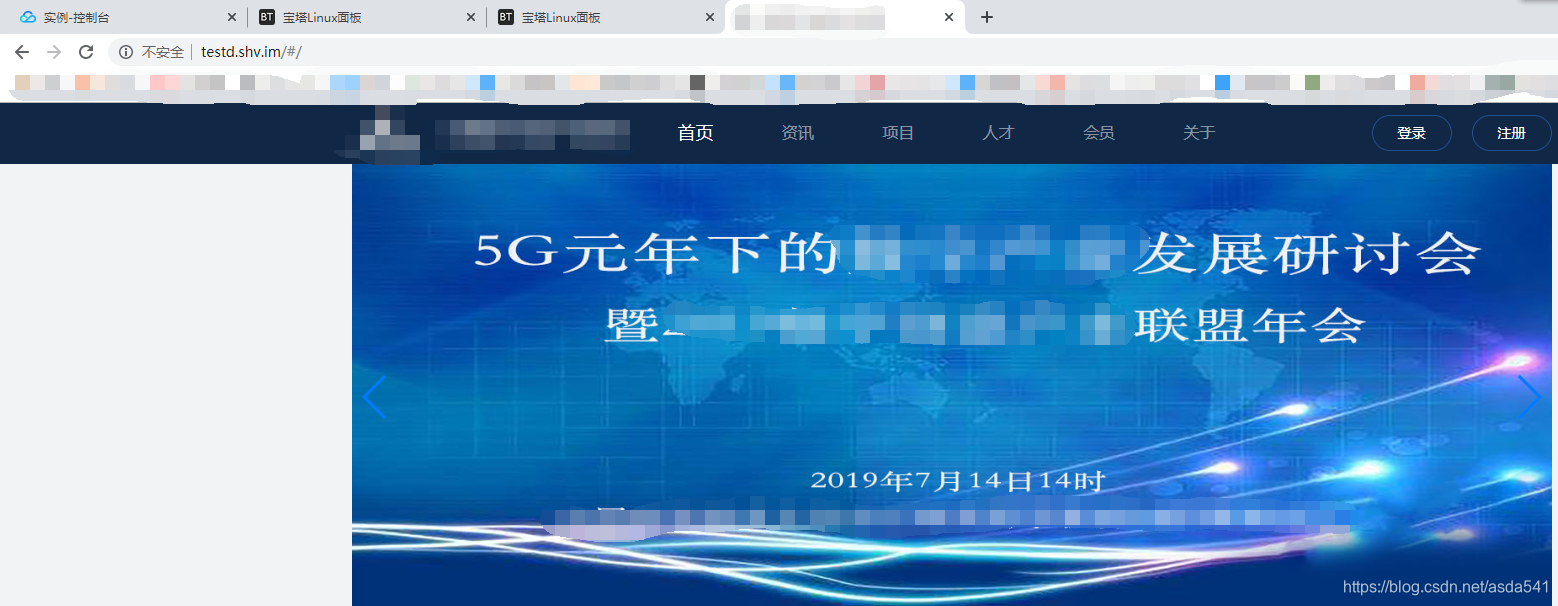 使用宝塔面板的python项目管理器部署django项目python项目管理器 重启系统 Csdn博客