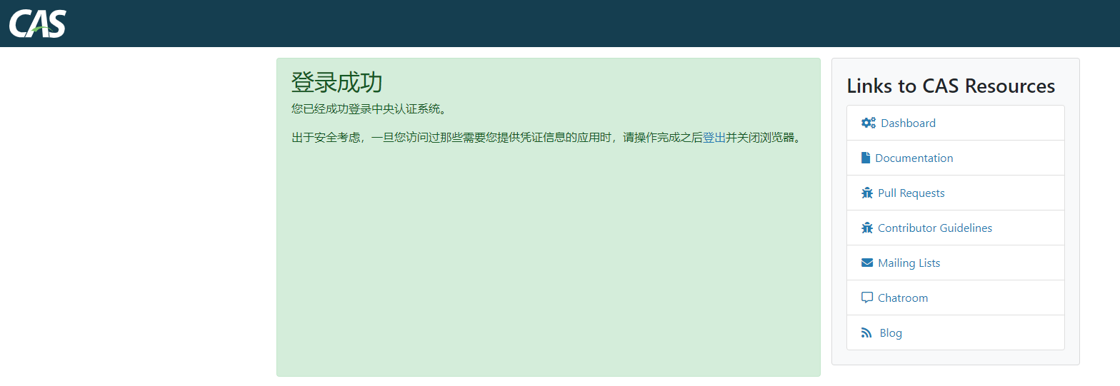 单点登录SSO实例(看这一篇就够了)_单点登录案例-CSDN博客