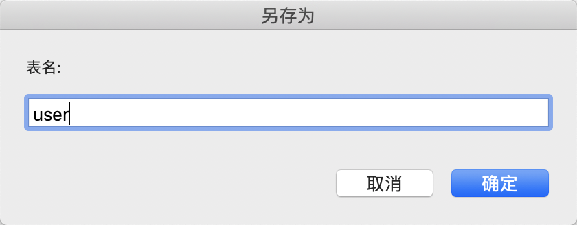 3 基于vueelementnodejsexpressmysql后台管理系统 数据库（ 图像化界面）vuemysql后台管理系统