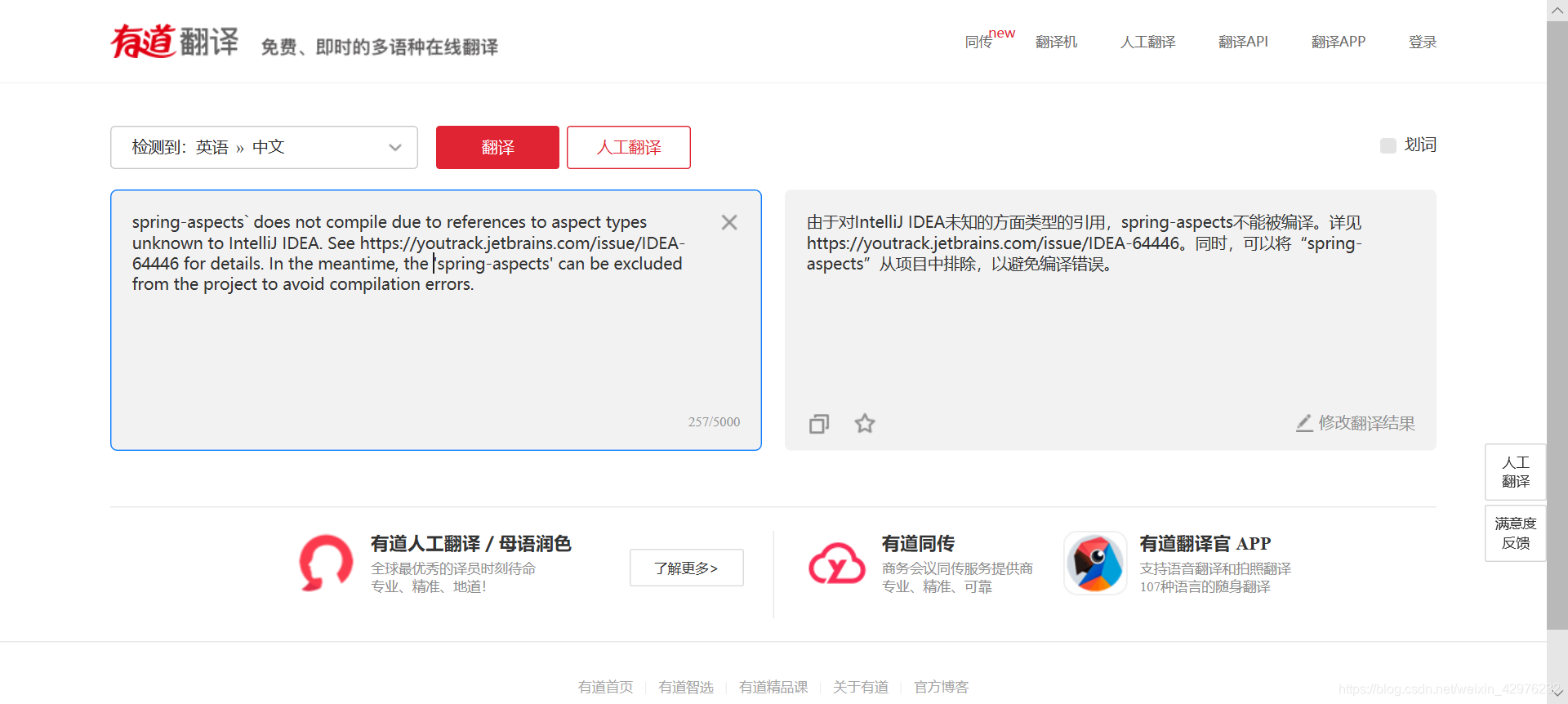 Idea导入spring源码过程idea如何导入spring 539 Dist Csdn博客