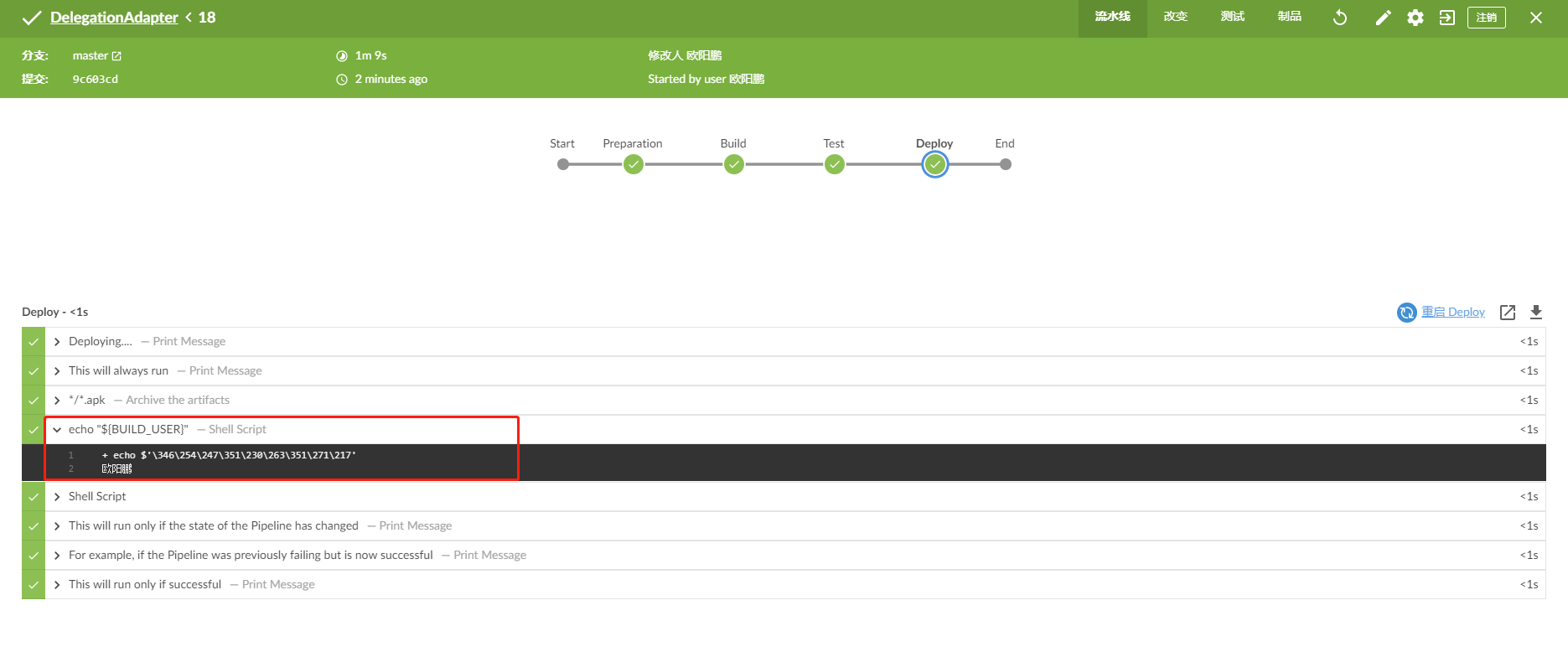 【Jenkins学习 】Jenkins安装 Build User Vars Plugin插件来获取jenkins用户相关信息-CSDN博客