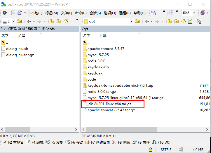 linux系统（CentOS）安装JDK1.8u201_jdkliunx201版本下载-CSDN博客