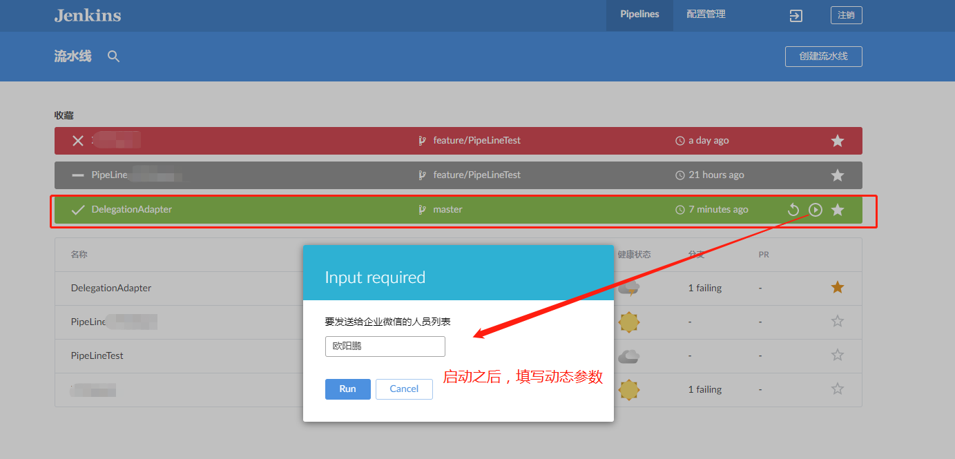 【Jenkins学习 】Jenkins安装 Build User Vars Plugin插件来获取jenkins用户相关信息-CSDN博客