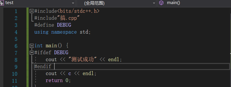 c++中#if/#ifdef/#ifndef/#endif的使用_#if and c++-CSDN博客