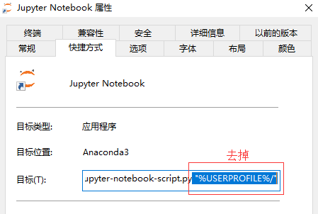 Jupyter Notebook在指定文件夹（位置）打开_jupyter notebook打开指定文件夹-CSDN博客