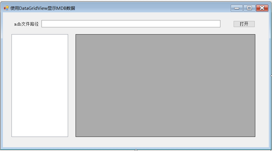 C#编程学习35：对MDB数据库的操作_oledbcommand cmd = new oledbcommand(cmdstr, conn);-CSDN博客