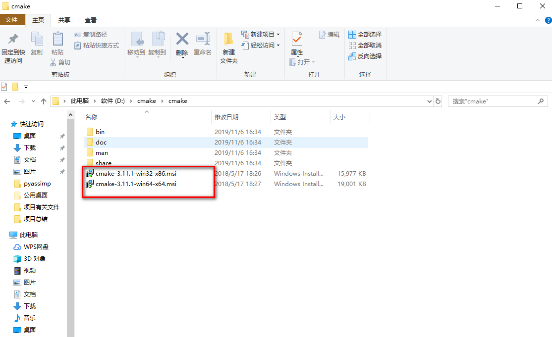 【Pycharm+OpenGL+assimp】Python环境下assimp的环境配置_pyassimp-CSDN博客