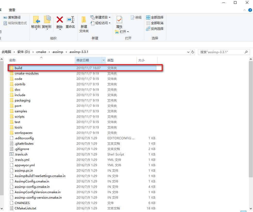 【Pycharm+OpenGL+assimp】Python环境下assimp的环境配置_pyassimp-CSDN博客