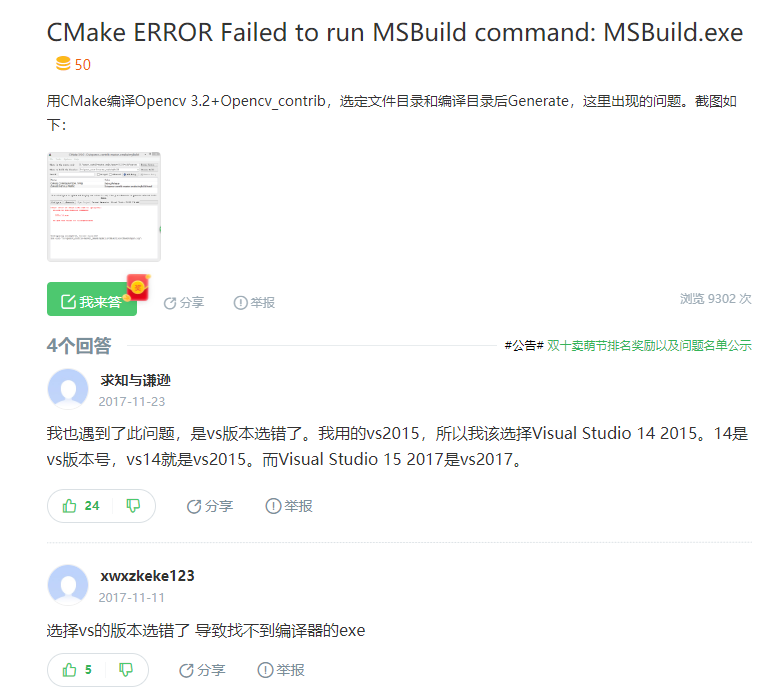 【Pycharm+OpenGL+assimp】Python环境下assimp的环境配置_pyassimp-CSDN博客