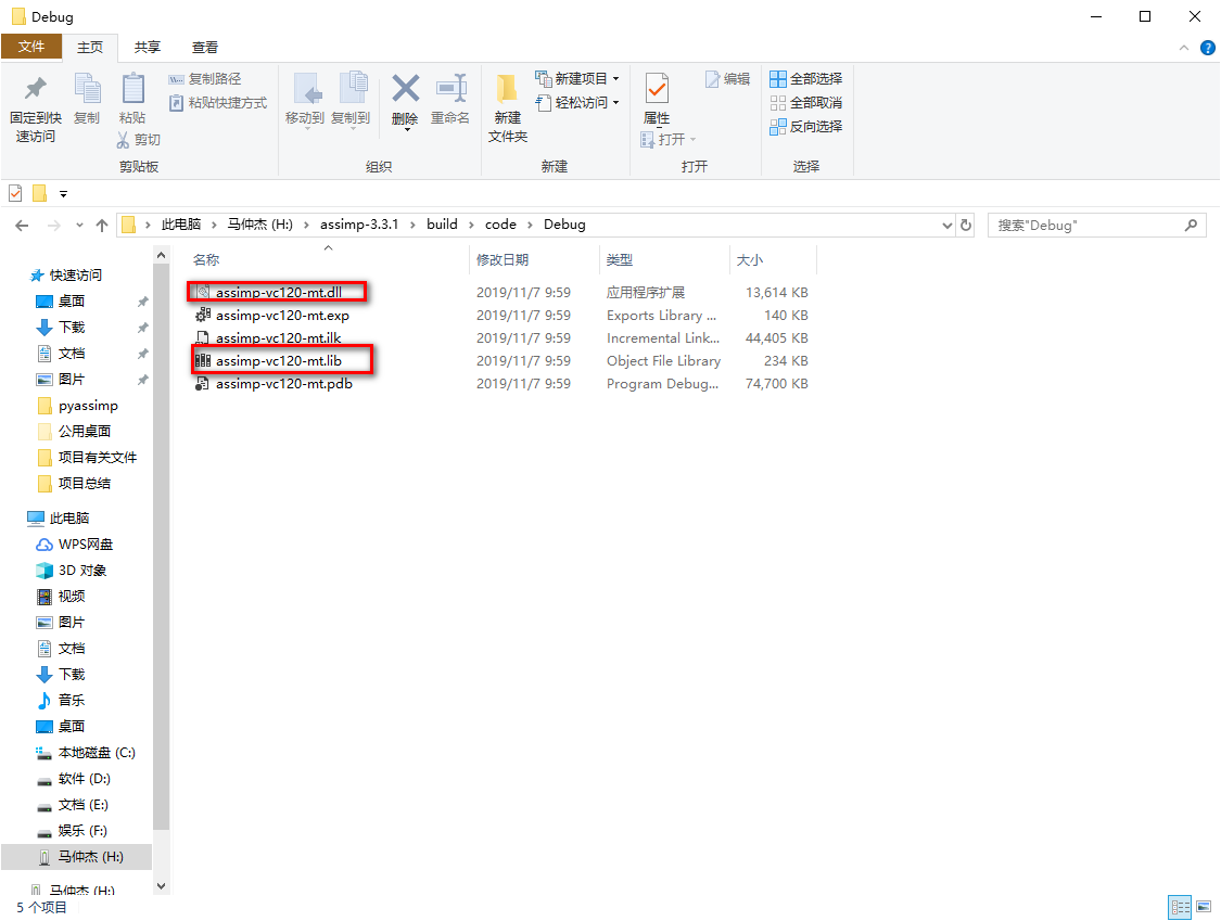 【Pycharm+OpenGL+assimp】Python环境下assimp的环境配置_pyassimp-CSDN博客