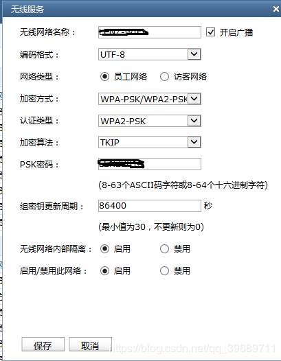 TP-LINK AC+AP搭配无线组网设置方法_tlac100统一管理ap设置-CSDN博客