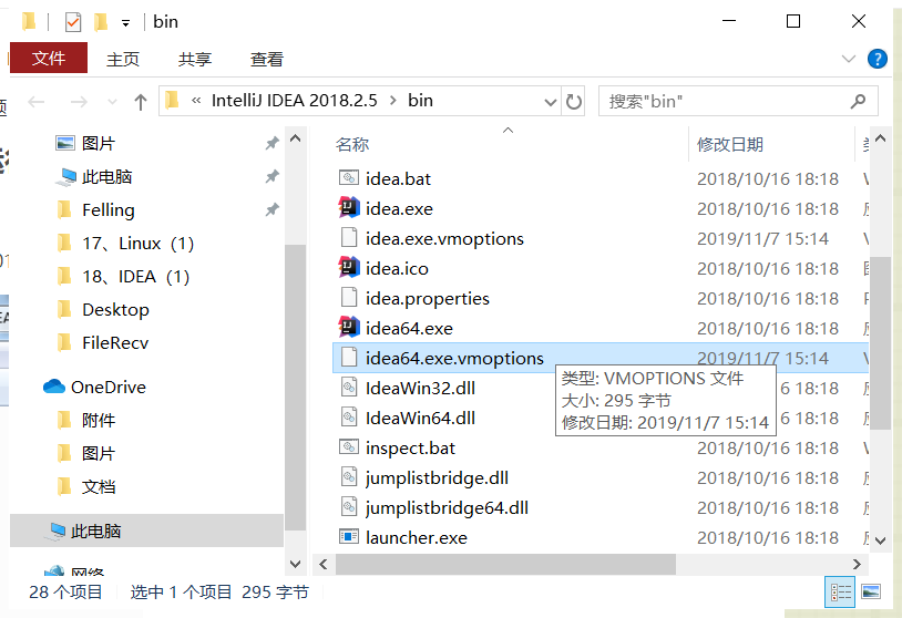 IDEA开发工具_idea可以编写vba代码吗-CSDN博客