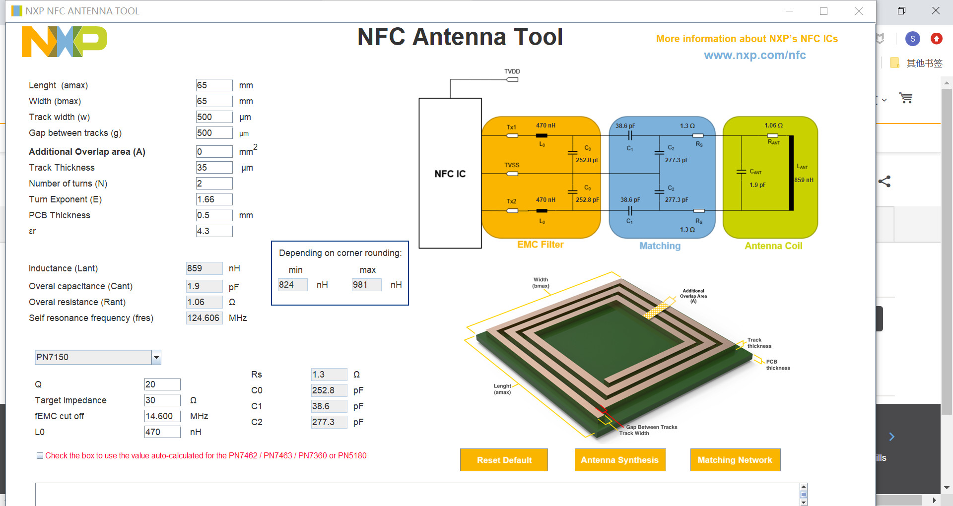 NFC技术 (二) -硬件设计_nfc电路-CSDN博客
