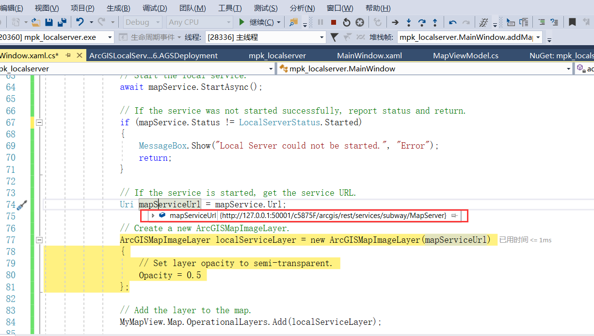 ArcGIS Runtime SDK for .Net 100.6 如何加载本地数据_arcgis runtime连接 sde-CSDN博客