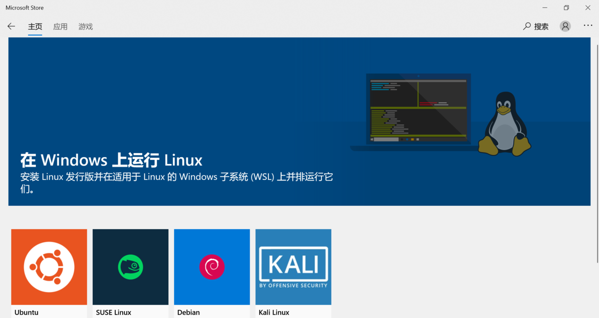 windows10 WSL初体验（含vim、makefile）_wsl make-CSDN博客