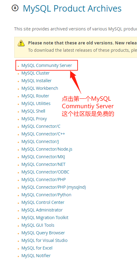 Mysql历史版本的下载mysql历史版本下载 Csdn博客 