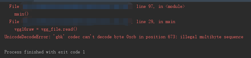 读取VGG16.tfmodel时报错：UnicodeDecodeError: 'gbk' codec can't decode byte 0xcb in position 673_tf加载模型 ...