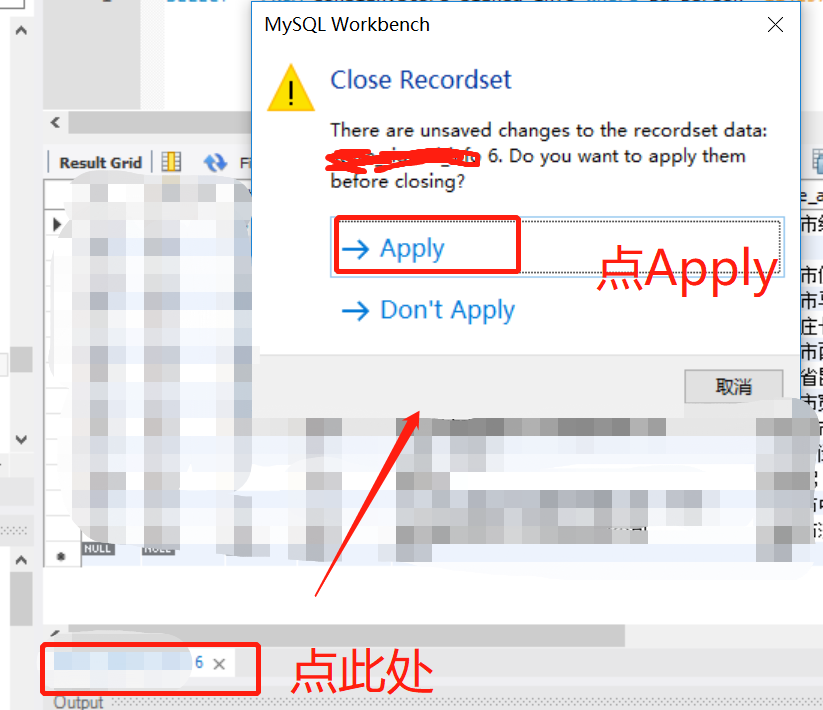 Mysql Workbench删除手动删除数据mysql Workbench删除一条数据 Csdn博客 