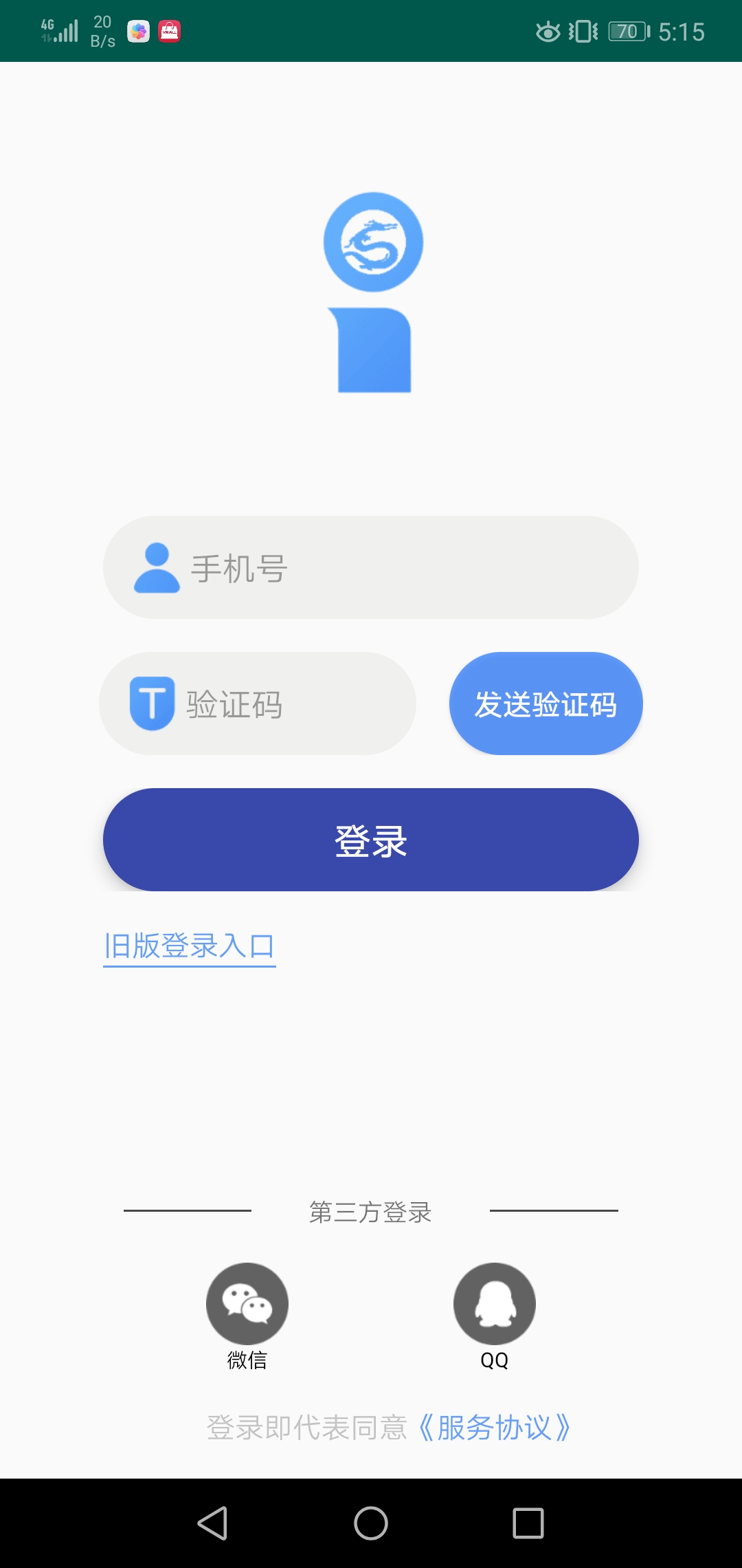 Android实现圆角边框（Button，EditText，TextView）以及按钮背景设置【shape与selector】_android 圆角模糊背景 包含textview button ...