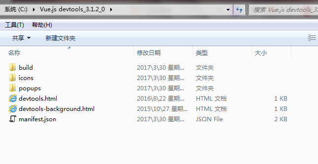 Vue学习（一） 介绍及安装vue开发者调试工具（devtools）vue开发者工具 Csdn博客