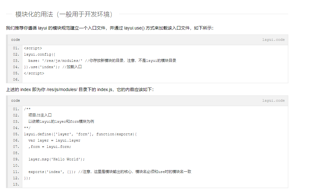 Springboot 使用 Layui入门 Helloworldspringboot Layui Helloworld Csdn博客