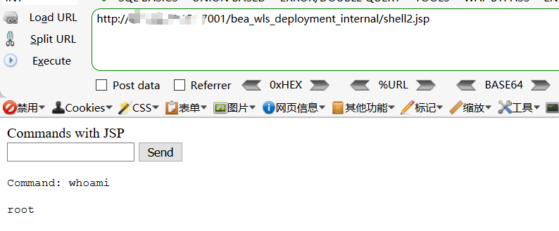 [vulhub]Weblogic weak_password+任意文件上传(CVE-2019-2618)_vulhub weblogic weakpassword-CSDN博客