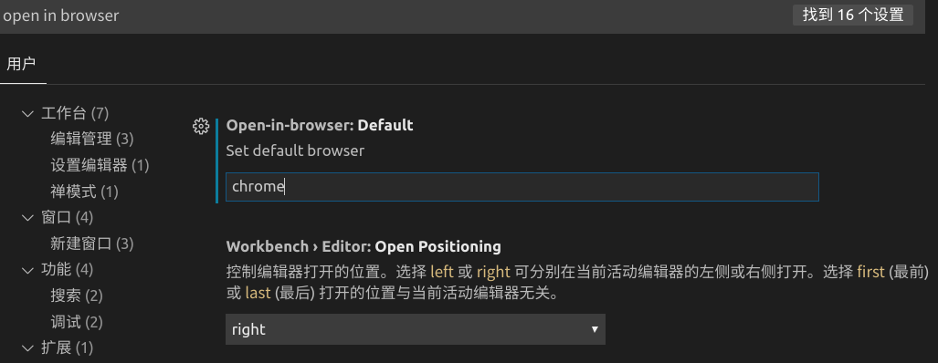 vscode open in browser插件失效_brackets的open in browser插件用不了-CSDN博客