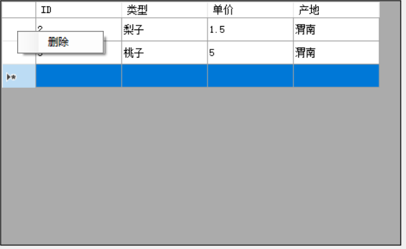 C#编程学习35：对MDB数据库的操作_oledbcommand cmd = new oledbcommand(cmdstr, conn);-CSDN博客