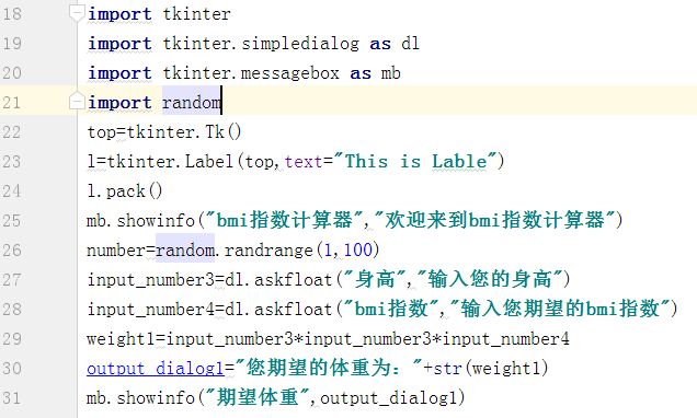 使用python语言实现bmi指数计算器bmi计算器python Csdn博客