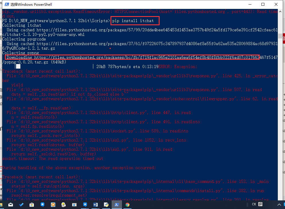 关于python Pip更新失败和pip Install包失败python39pip更新失败 Csdn博客 3622