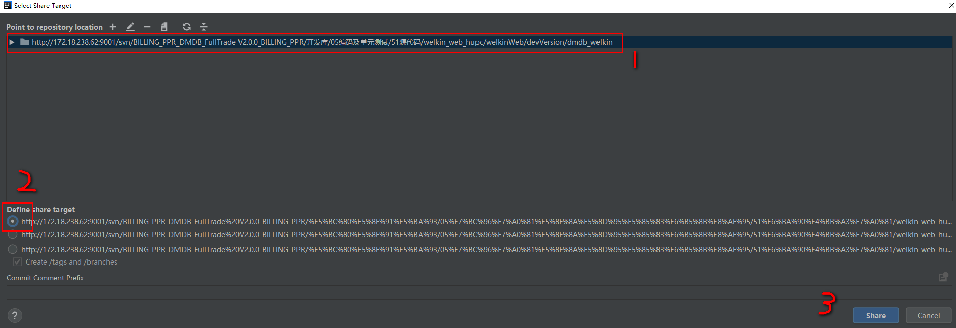 利用idea的svn插件进行本地源码首次提交以及迭代管理_idea svn第一次提交代码-CSDN博客