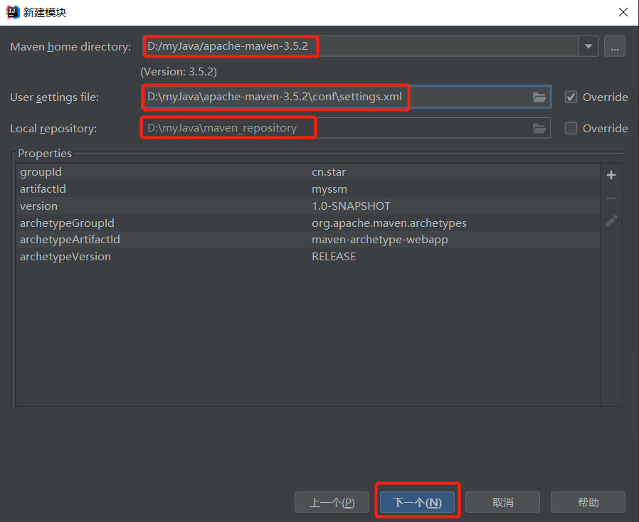 SSM框架实现用户查询、注册、登录——IDEA整合Spring、Spring MVC、Mybatis 框架_ssm+thymeleaf实现登录功能-CSDN博客