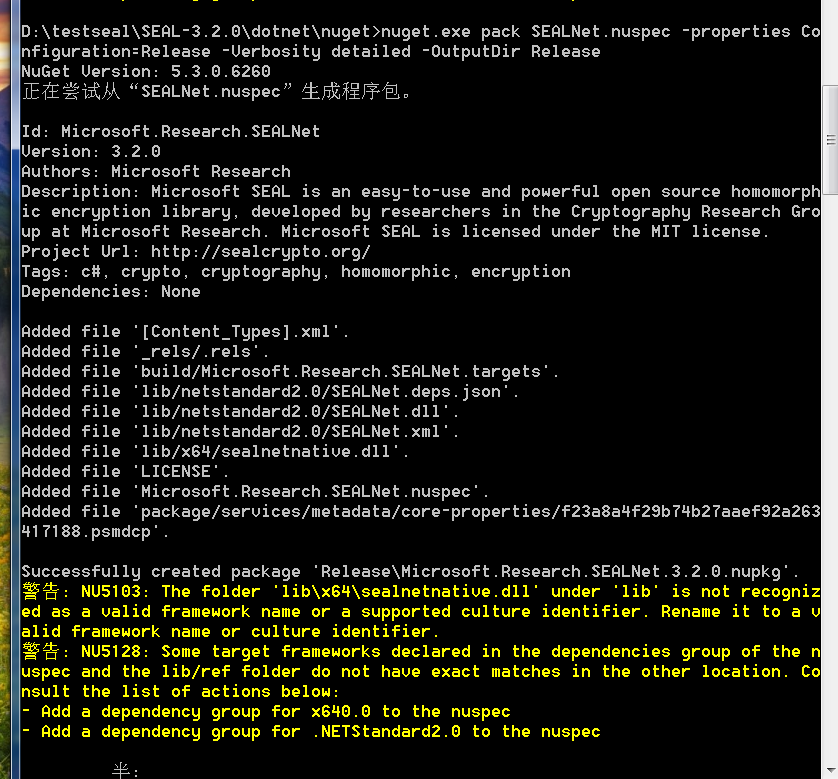 如何运行CryptoNets源码，以及个人遇到的一些问题解决_cryptonets运行-CSDN博客