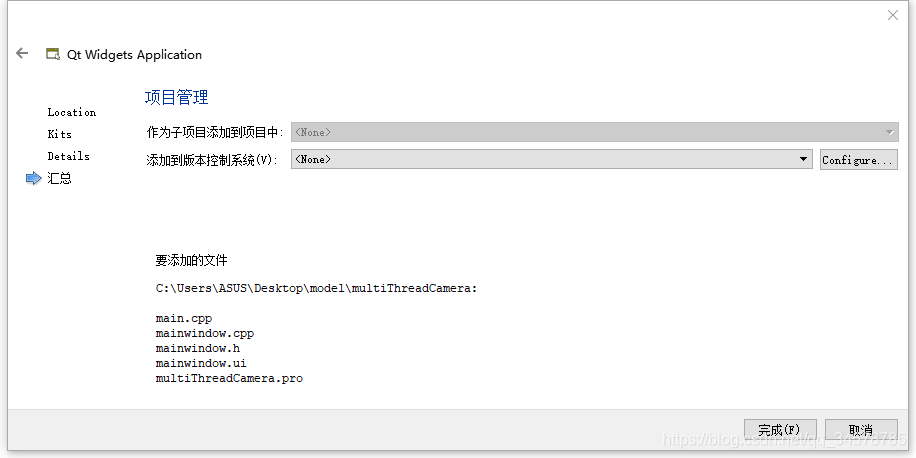 Qt57 Opencv32开启多线程调用系统摄像头并实现视频录制与回放、图片截取与保存一本地图片的读取与显示qtopencvqthreadqt多线程同时显示多路usb摄像头