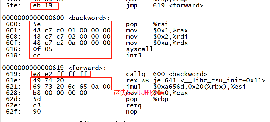 利用ptrace进行注入_ptrace注入-CSDN博客