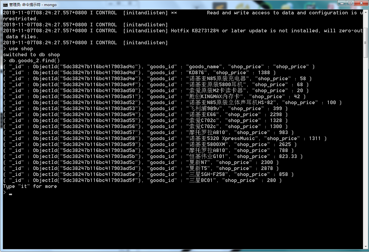Mongodb数据库（二） 索引，导入导出，复制集mongoexport Sort 对查询结果按照某个字段进行排序 Csdn博客 