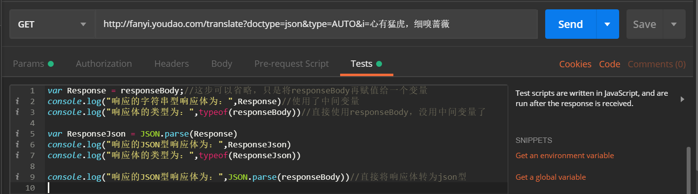 Postman：脚本进阶_postman json.parse()-CSDN博客