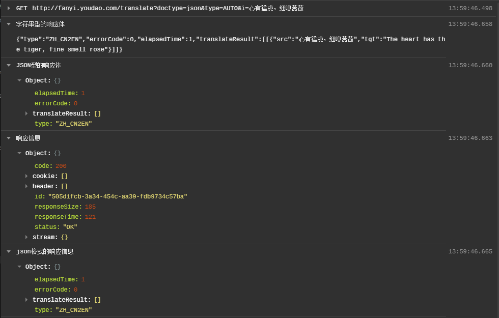 Postman：脚本进阶_postman json.parse()-CSDN博客