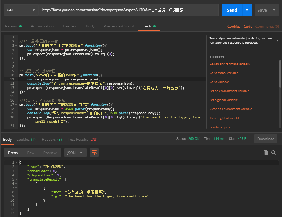 Postman：脚本进阶_postman json.parse()-CSDN博客