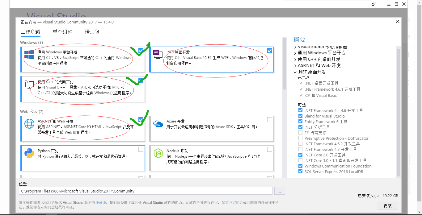 Z3 SMT Solver安装环境配置_stp求解器-CSDN博客
