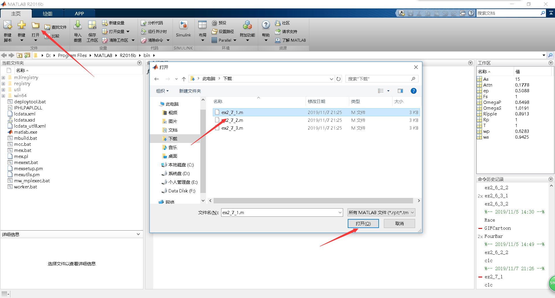 matlab中的函数定义（数字信号处理）_afd butt-CSDN博客