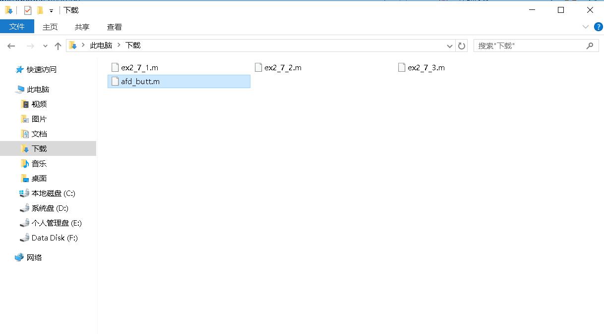 matlab中的函数定义（数字信号处理）_afd butt-CSDN博客