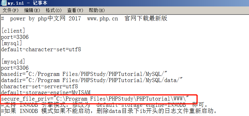 渗透测试之Mysql拿webshell_LKmnbZ的博客-CSDN博客