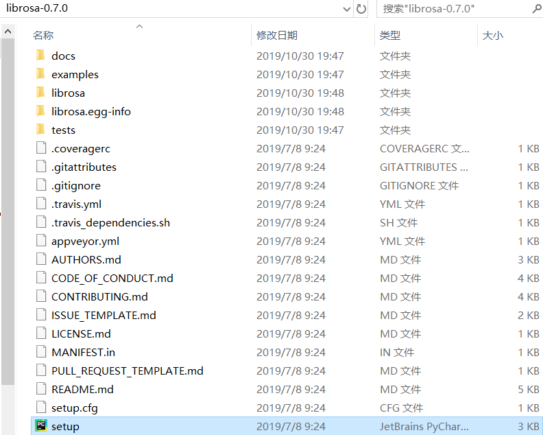 librosa 安装_librosa gittee-CSDN博客