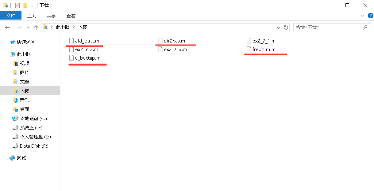 matlab中的函数定义（数字信号处理）_afd butt-CSDN博客