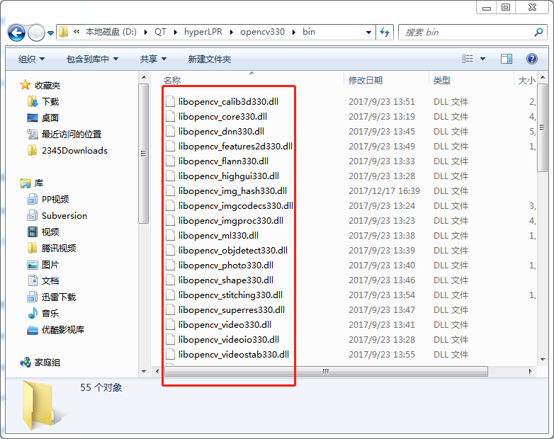 基于QT+OpenCV+hyperLPR车牌识别系统_基于qt+opencv+hyperlpr车牌识别系统源码-CSDN博客