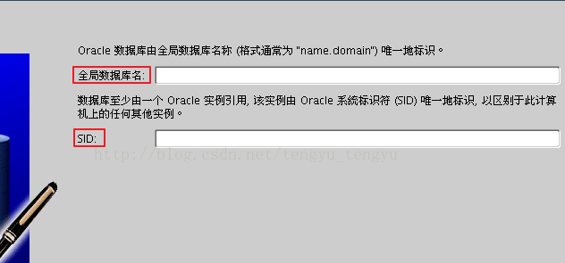 Oracle数据库名、实例名、服务名之间的区别与联系_oracle服务名和实例名-CSDN博客